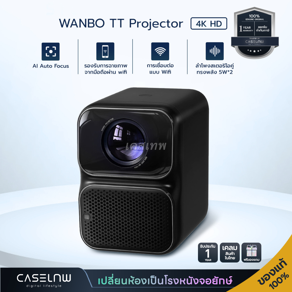 [Projector] โปรเจคเตอร์ Wanbo TT Projector 4K HD โปรเจคเตอร์พกพา | รับ ...