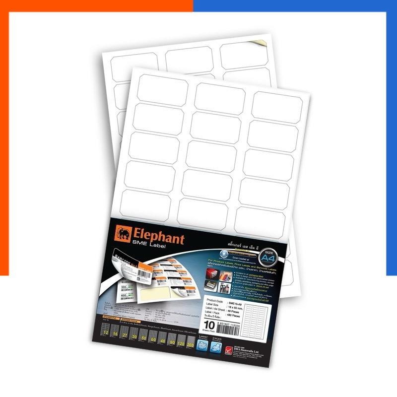 สติกเกอร์ป้ายราคา A4 ลาเบล ปกดำ SME Label Sticker ตราช้าง แล็บ ...