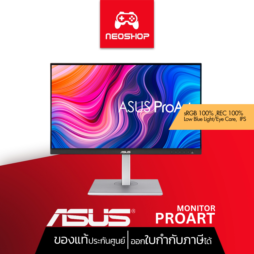 ASUS ProArt Display PA279CV Monitor by Neoshop | Shopee Thailand