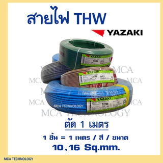 thw 16 ราคาพิเศษ | ซื้อออนไลน์ที่ Shopee ส่งฟรี*ทั่วไทย!