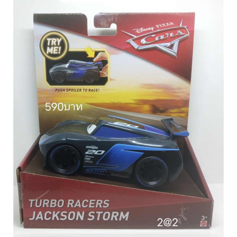 Disney Pixar Cars Movie Stunts Chick Hicks - Extreme 360 Flip | Shopee ...