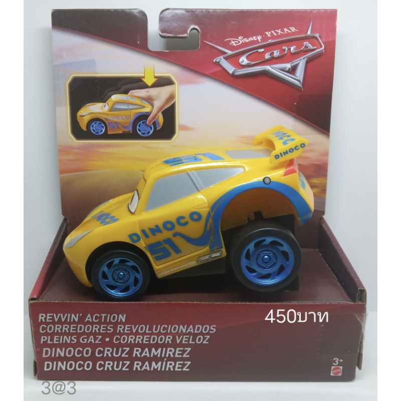 Disney Pixar Cars Movie Stunts Chick Hicks - Extreme 360 Flip | Shopee ...