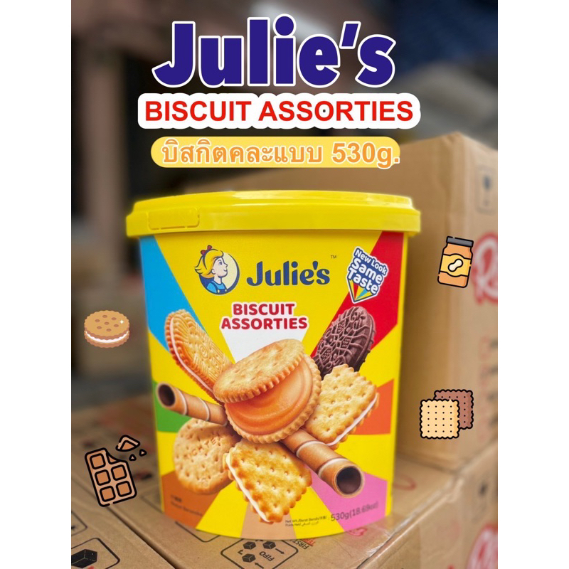 Julie's Biscuit Assorties จูลี่ถังขนาด530กรัม | Shopee Thailand