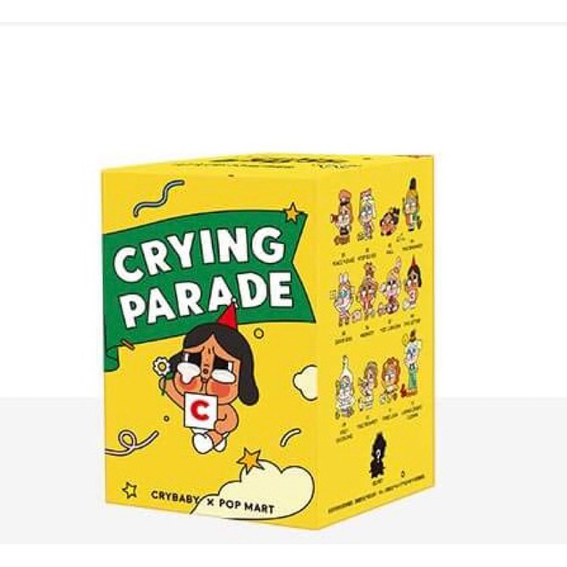 พร้อมส่งจากไทย Crybaby Crying Parade Series (เลือกตัว) | Shopee Thailand