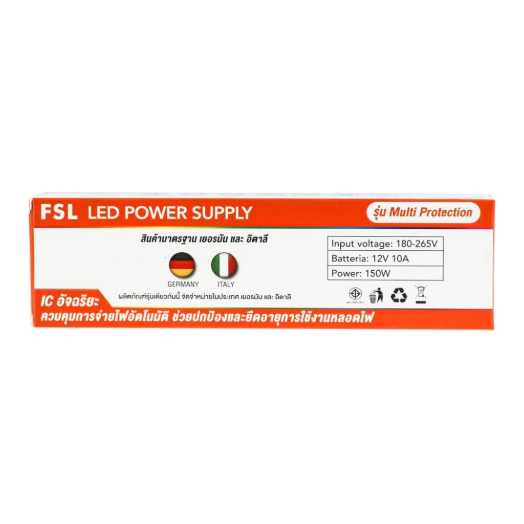 FSL LED POWER SUPPLY 12V 5A, 10A, 15A, 20A ขนาดกระทัดรัด | Shopee Thailand