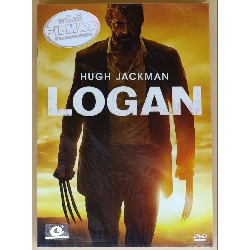 DVD 2 ภาษา - Logan โลแกน เดอะวูล์ฟเวอรีน | Shopee Thailand