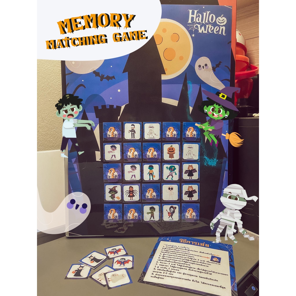 สื่อการสอนวิทยาการสอน MEMORY MATCHING GAME HALLOWEEN | Shopee Thailand