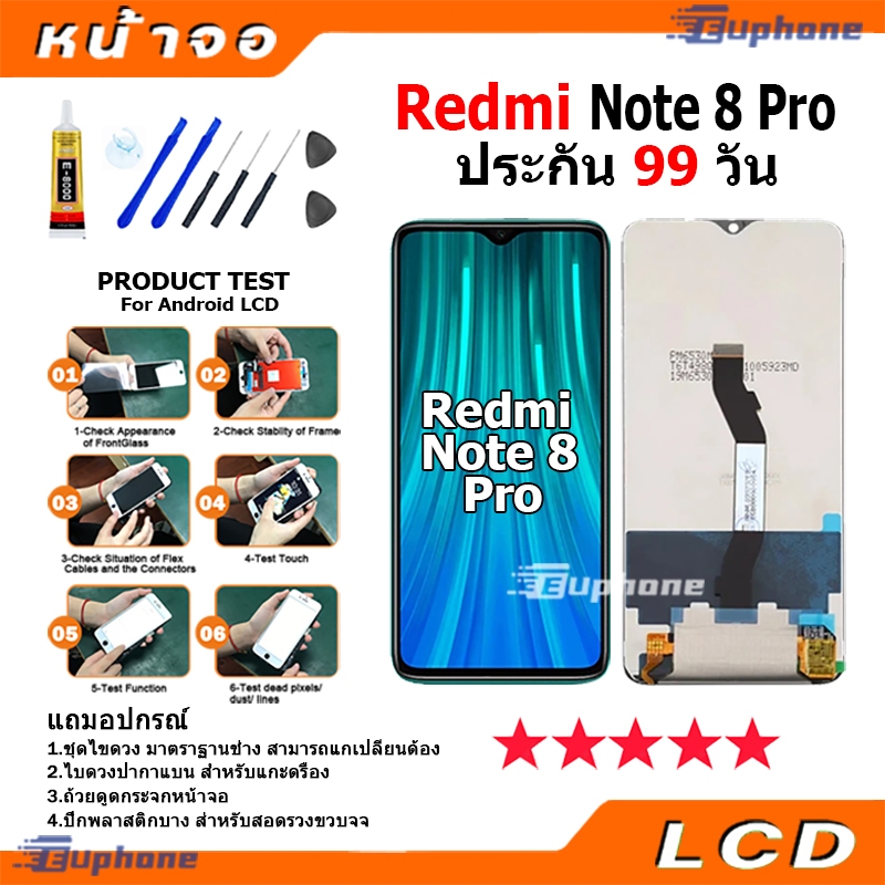 หน้าจอ Lcd Redmi Note 8 Pro อะไหล่จอ จอชุด จอ Redmi Note8Pro พร้อมทัชสกรีน จอ + ทัช เสียวหมี่ ...