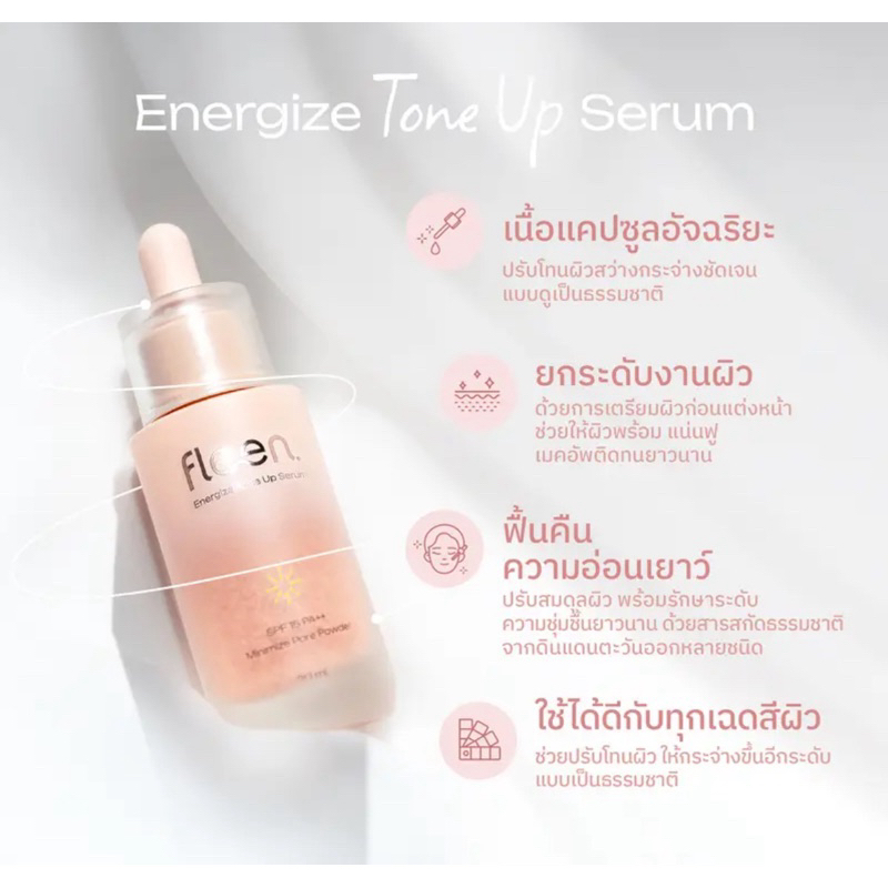 Fleen Bundle set : โทนอัพเซรั่ม + คุชชั่นบาล์มน้ำแร่ ครบจบงานผิวสวยดูสุขภาพดีจนคนทัก | Shopee ...