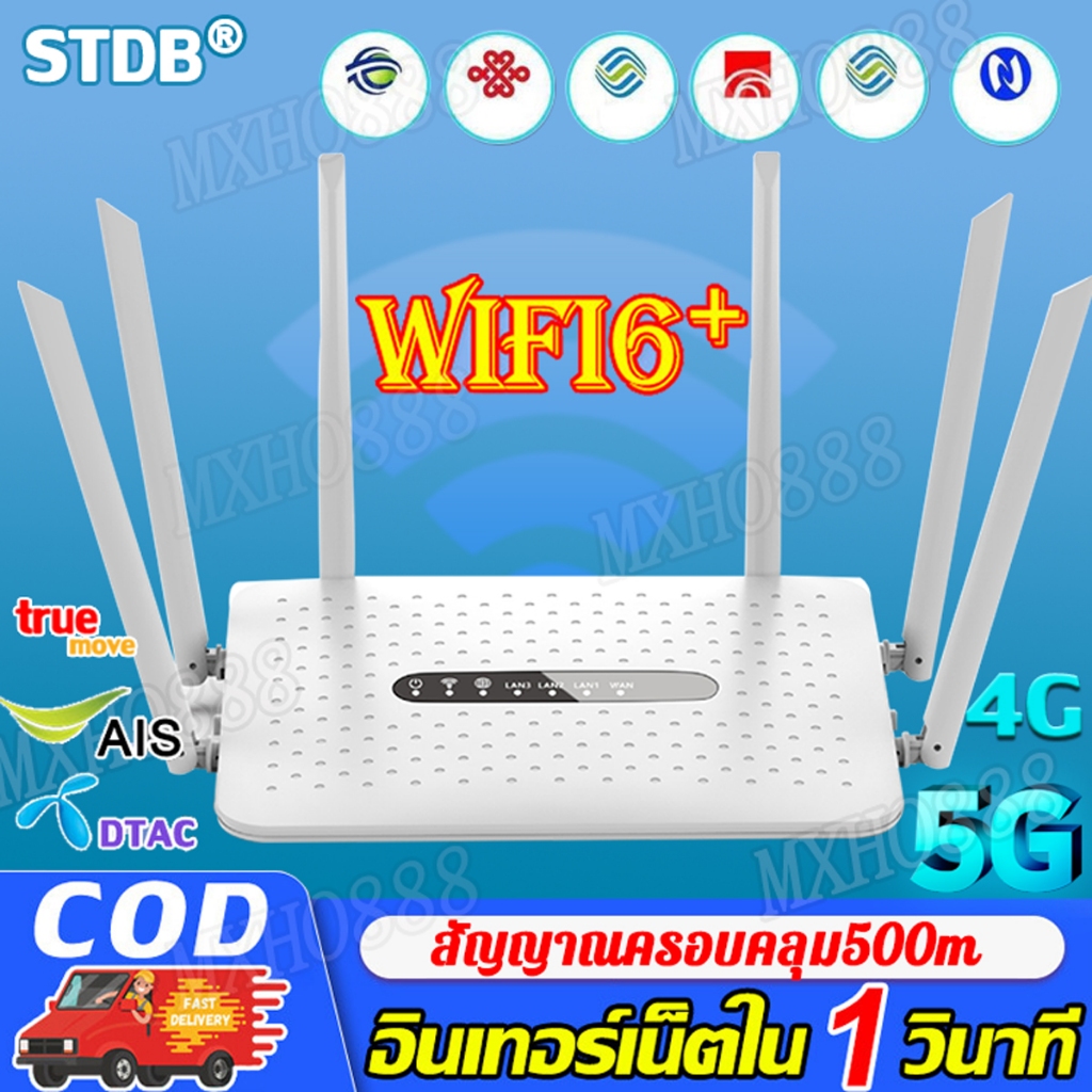 【อัพเกรด 6เสา】STDB เราเตอร์ 1200Mbps เราเตอร์อินเตอร์เน็ต ไม่ต้อง ...