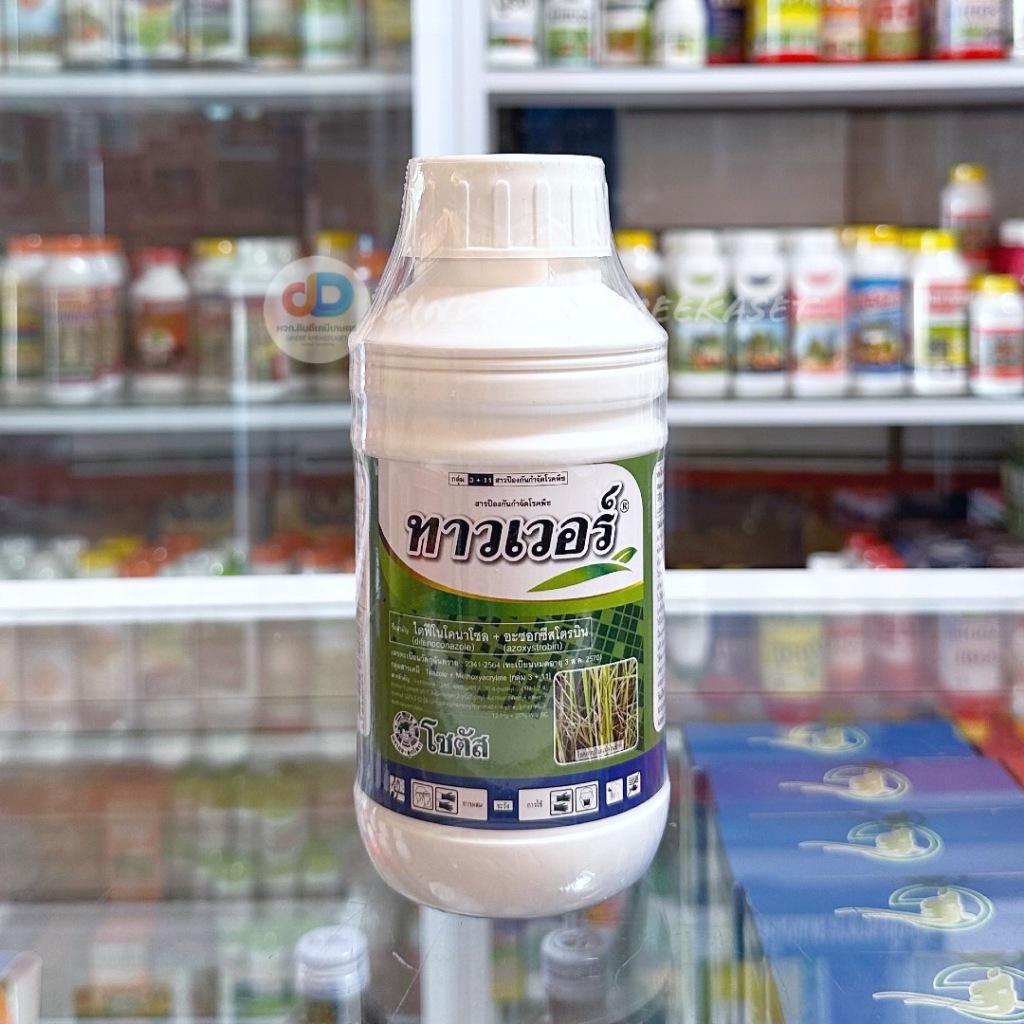 ทาวเวอร์ (Tower) ไดฟีโนโคนาโซล (difenoconazole) + อะซอกซีสโตรบิน ...