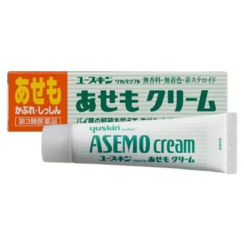 (ลดสูงสุด100ทักแชท)yuskin cream or powder cream 32g. ครีมยูสกิน exp.3/2026 | Shopee Thailand