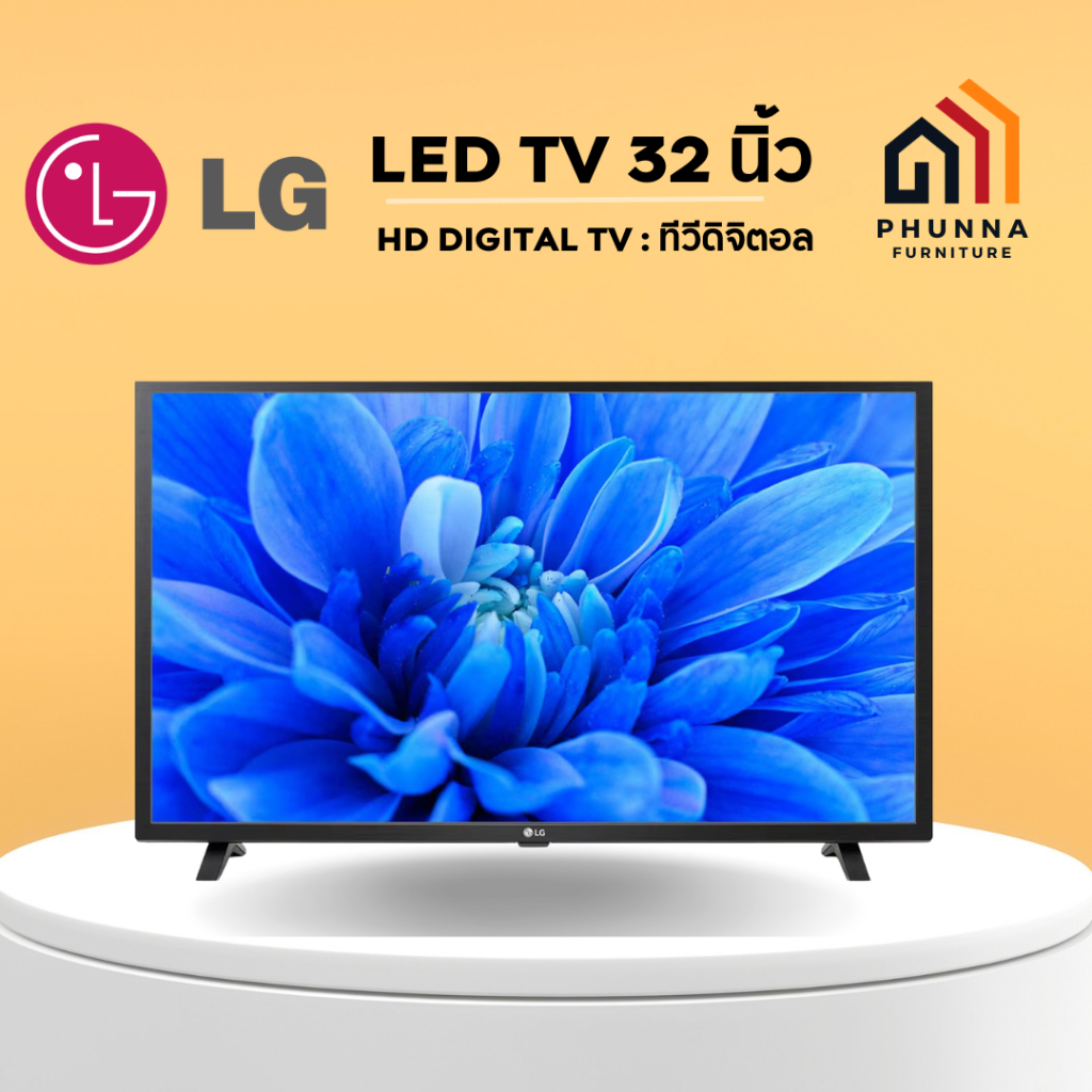 (สินค้าพร้อมส่ง) LG TV Digital HD ทีวีดิจิติล 32 นิ้ว รุ่น 32LM55 รับ ...