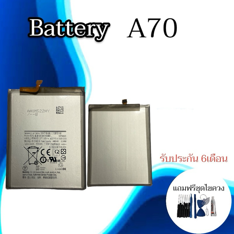 Battery ss A70 แบตเตอรี่โทรศัพท์ เอ70 อะไหล่มือถือ แบตa70 แถมฟรีชุดไข ...