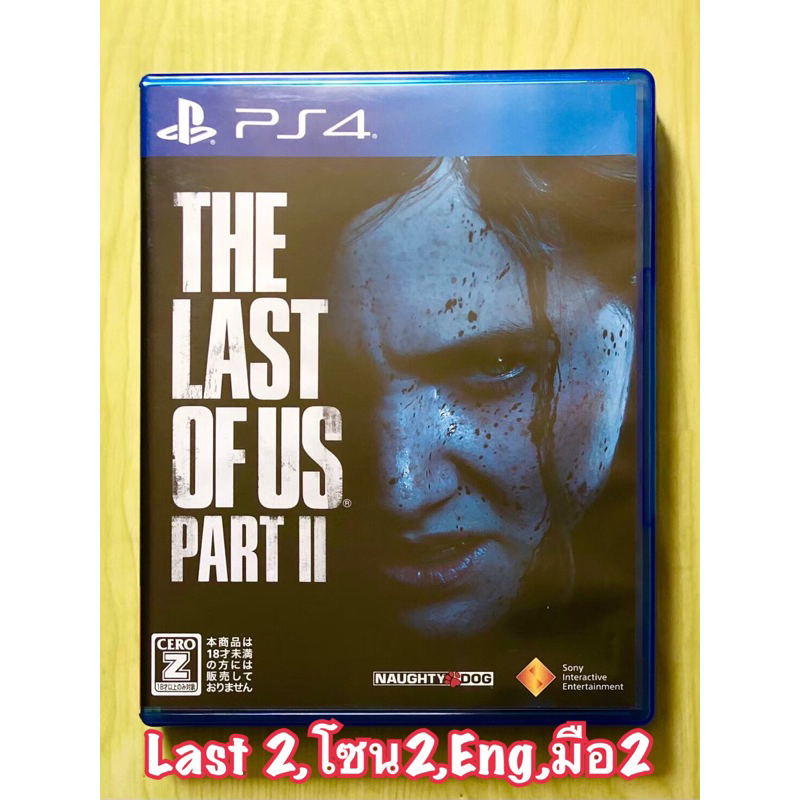 Ps4 Game แท้ The Last Of Us Part II (ซับไทย) | Shopee Thailand