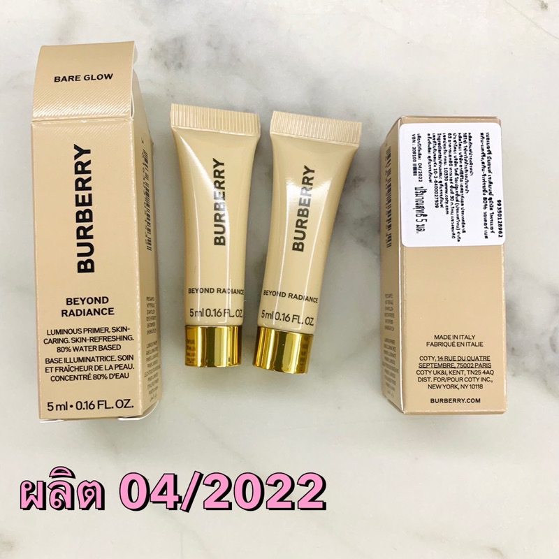 ของแท้ ฉลากไทย Burberry Beyond Radiance Skincaring Water Based 5 ml ...