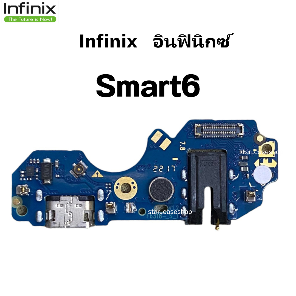 ชุดบอร์ดชาร์จ infinix Smart6 (X6511B) ก้นชาร์จ ตูดชาร์จ ของแท้ศูนย์ ...