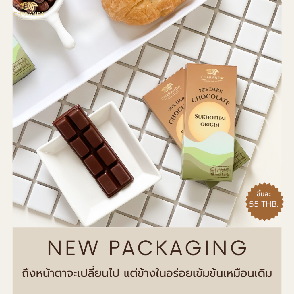 CHARANDA 70% Dark Chocolate Mini Bar / 70% ดาร์ก ช็อกโกแลต มินิ บาร์ 20 ... CHARANDA 70% Dark Chocolate Mini Bar / 70% ดาร์ก ช็อกโกแลต มินิ บาร์ 20 ...