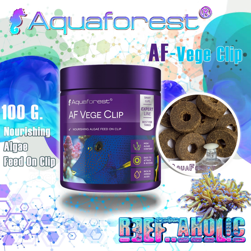 Aquaforest Vege Clip 100g อาหารปลาพร้อมแกนจับกระจก สูตรสำหรับปลากินพืชแต่ตัวอื่นแย่งเพียบ Fish ...