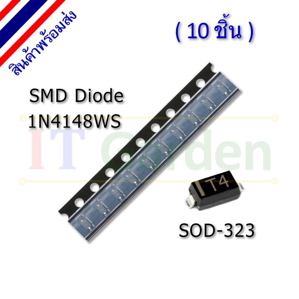 Diode SMD T4 1N4148WS SOD323 SOD-323 (10 ชิ้น) | Shopee Thailand