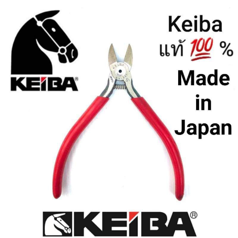 คีมดัด KEIBA 5” รุ่น PL725 | Shopee Thailand
