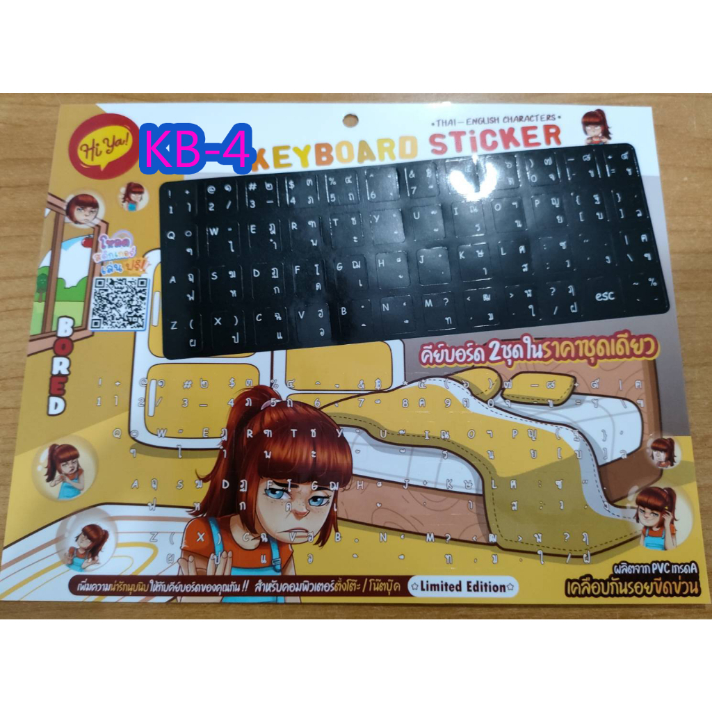 Thai Keyboard Sticker สติกเกอร์ คีย์บอร์ดภาษาไทย | Shopee Thailand