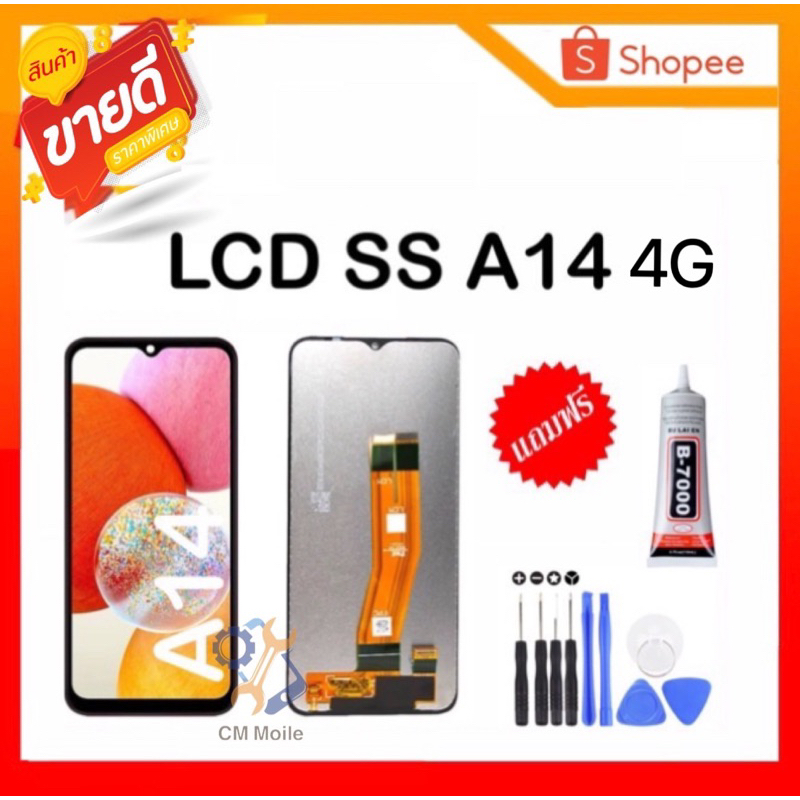 หน้าจองานแท้ Lcd samsung A14(4G) จอA14 จอชุด จอ + ทัช ซัมซุง กาแลคซี่ ...