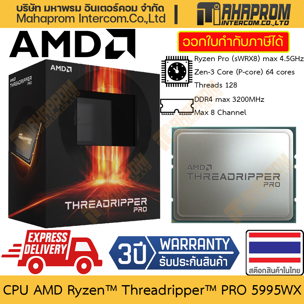CPU AMD Ryzen™ Threadripper™ PRO 5995WX Clock 4.5GHz L-Cache 288MB P ...
