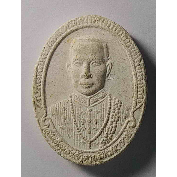 Antig 425/074 พระผงรูปเหมือน สมเด็จพระเจ้าตากสินมหาราช | Shopee Thailand