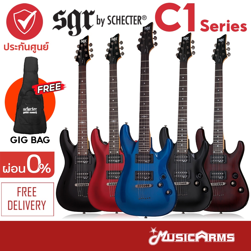 SGR by Schecter C-1 Electric Guitar กีต้าร์ไฟฟ้า Schecter SGR C-1 ฟรี ...