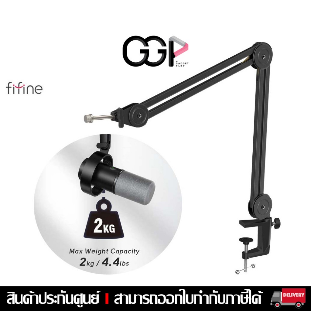 [กรุงเทพฯ ด่วน 1 ชั่วโมง] Microphone Arm Stand, FIFINE BM63 Suspension ...