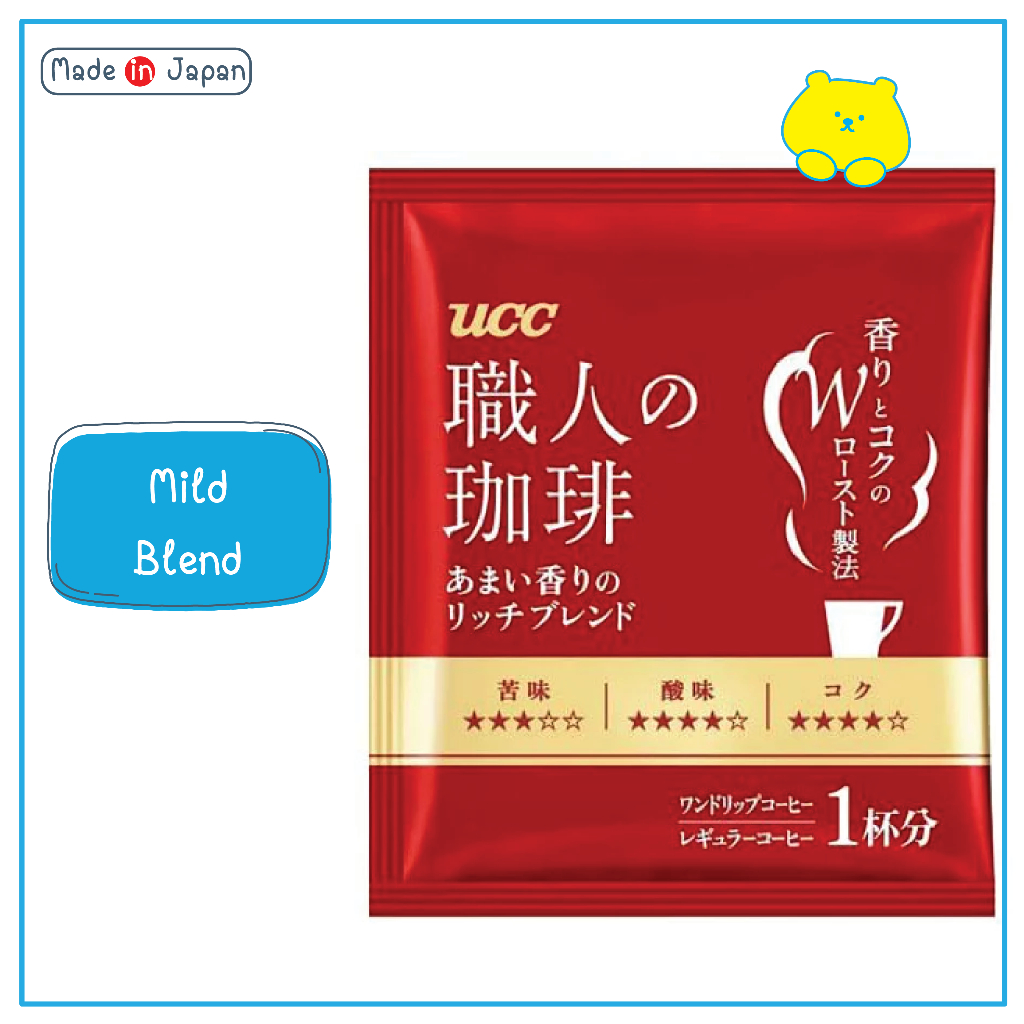 UCC Drip Coffee Blendy กาแฟดริปญี่ปุ่น กาแฟดริป กาแฟดริปสำเร็จรูป แบ่งขาย 1 ซอง | Shopee Thailand