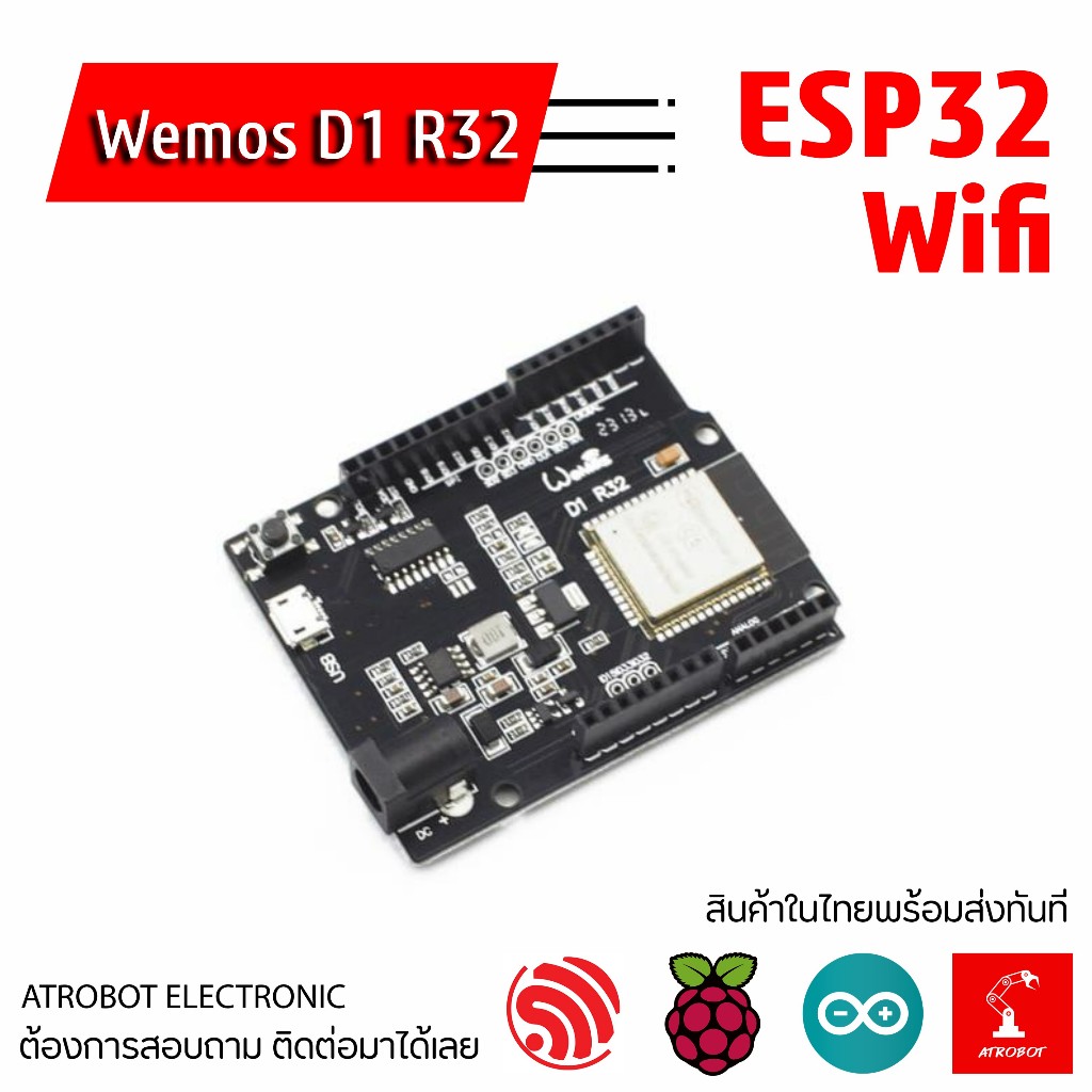 Wemos D1 R32 Esp32 Wifi ฺBluetooth บอร์ดทดลอง บอร์ดพัฒนา มีไวไฟ ไมโคร ... Wemos D1 R32 Esp32 Wifi ฺBluetooth บอร์ดทดลอง บอร์ดพัฒนา มีไวไฟ ไมโคร ...