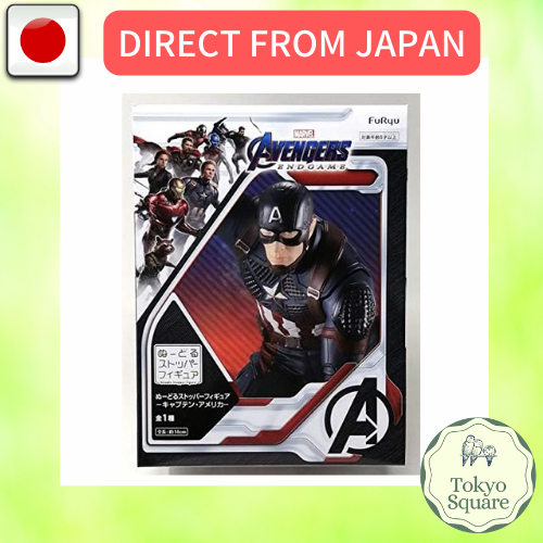 [Figure from Japan] MARVEL Avengers AVENGERS ENDGAME Nudoru Stopper ...