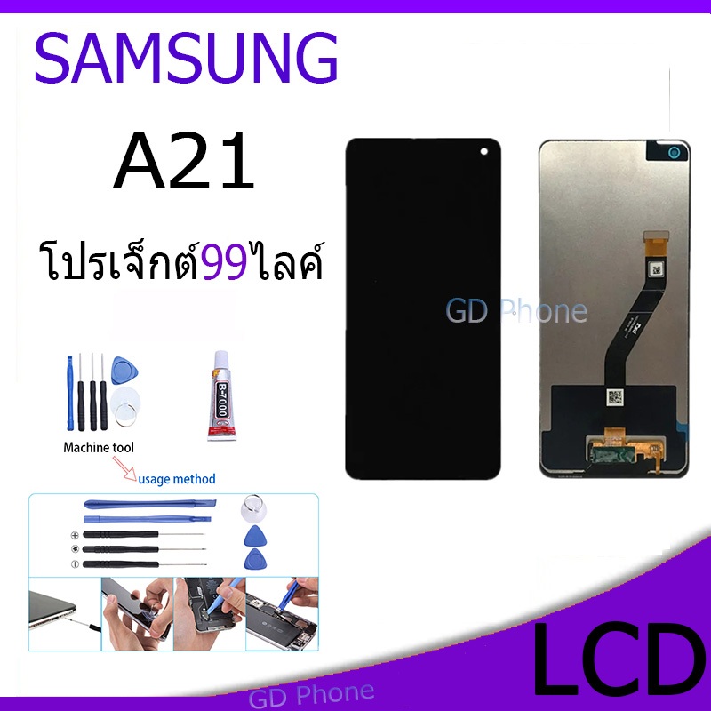 หน้าจอ LCD Samsung Galaxy A21 Display จอ+ทัช อะไหล่มือถือ อะไหล่ จอ A21 ...