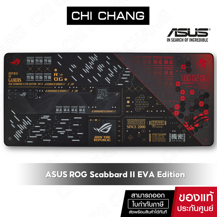 ASUS แผ่นรองเมาส์ ROG Scabbard II EVA Edition gaming mouse pad with EVA ...