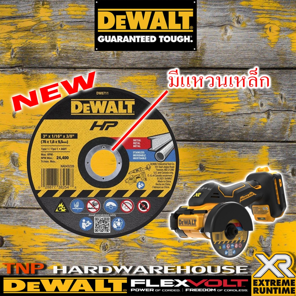 DEWALT DW8711 DW8711P3 ใบตัดเหล็ก-สแตนเลส3" สำหรับ DCS438 | Shopee Thailand