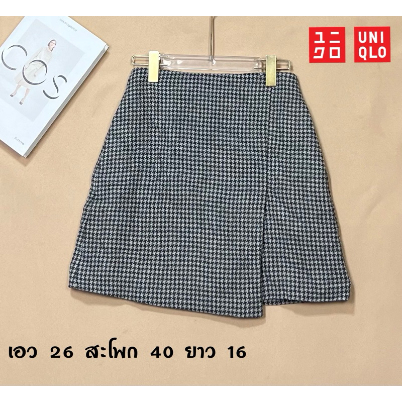 Uniqlo GU ,MUJI กระโปรงมือสองแบรนด์แท้💯% | Shopee Thailand