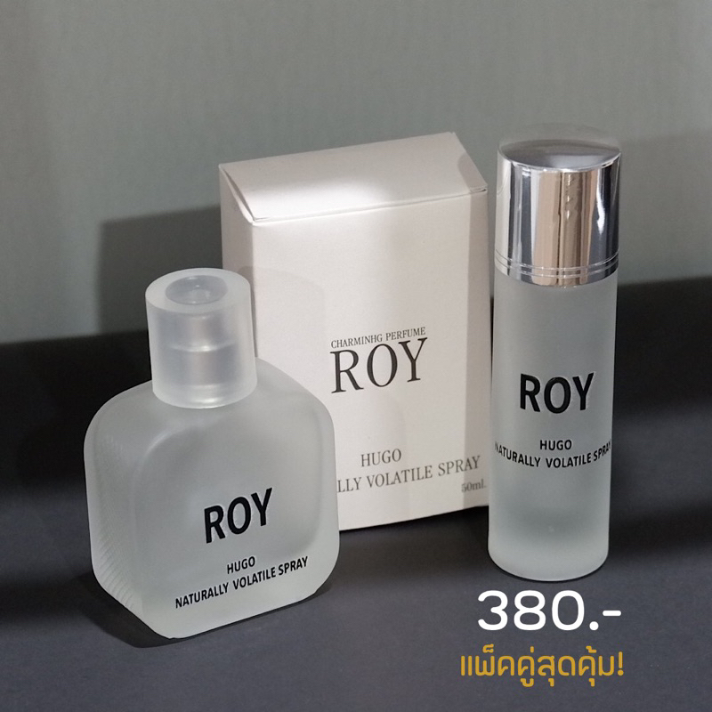 น้ำหอม Roy ของแท้ 100% น้ำหอมผู้ชาย Roy Perfume 2 ขนาด 50ml./30ml ...