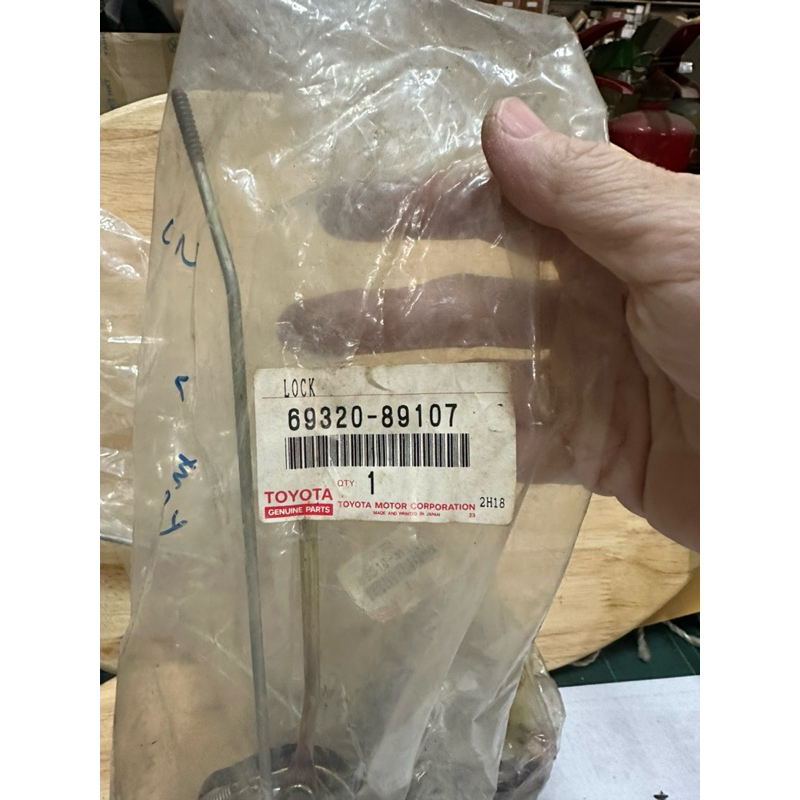 กลอนประตู 69320-89107 TOYOTA : LN ข้างซ้าย แท้เบิกห้าง | Shopee Thailand