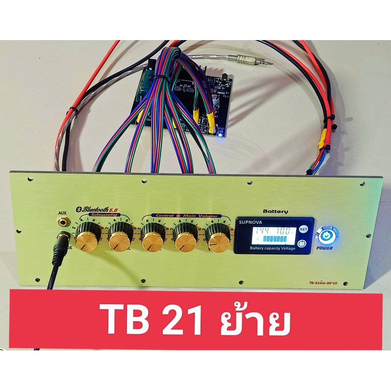 แผ่นเพลท TB21 ย้าย/ไม่ย้ายดิจิตอล เป็นชุดแผ่นรวมอุปกรณ์รวมต่อสายไม่รวม ...