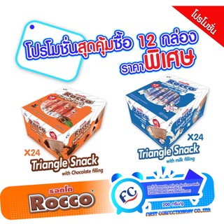 triangle ราคาพิเศษ | ซื้อออนไลน์ที่ Shopee ส่งฟรี*ทั่วไทย!