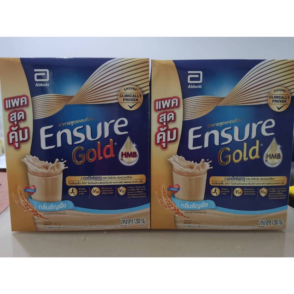 Ensure Gold เอนชัว แบบถุงเติม ขนาด 2,220g | Shopee Thailand