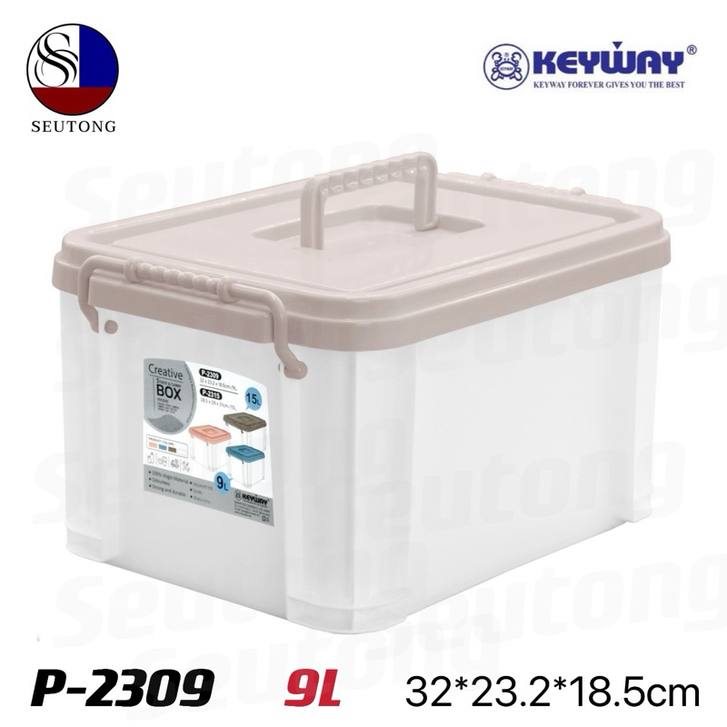Keyway กล่องพลาสติกใส่ของอเนกประสงค์ กล่องใส่ของมีหูหิ้ว มีตัวล็อค เเข็งเเรงทนทาน CK009 | Shopee ...