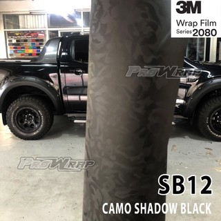 3M Wrap Film series 2080 SB12 สติ๊กเกอร์ติดรถ ลายพรางสีดำ (กดเลือกขนาด ...