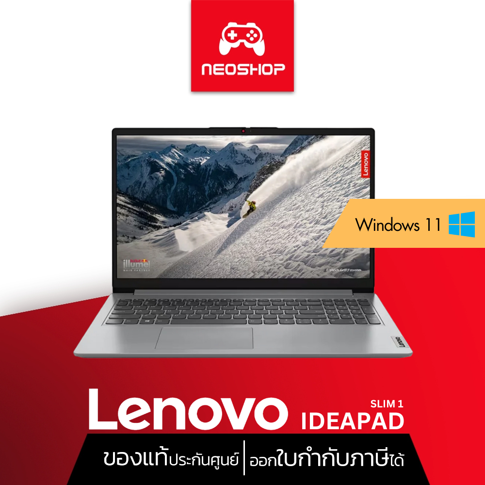Lenovo [แถม soft case] Notebook IdeaPad 5 14ALC05-82LM00TETA (Graphite ...