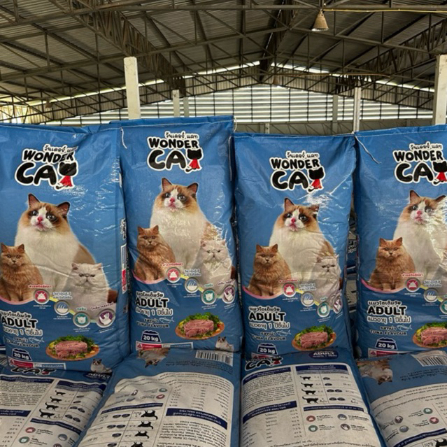 อาหารแมว Wonder Cat รสทูน่า ขนาด 20 กก. | Shopee Thailand