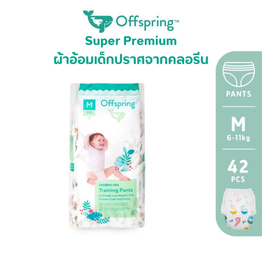 Offspring Fashion Pants แบบกางเกง ไซส์ M 42 ชิ้น (42x1 แพ็ค) ผ้าอ้อม ...
