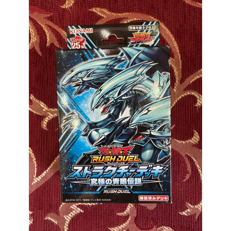 ของมีพร้อมส่งทันที [Japanese Ver.] Yu-Gi-Oh Rush Duel Structure Deck Ultimate Blue-Eyed Legend ...
