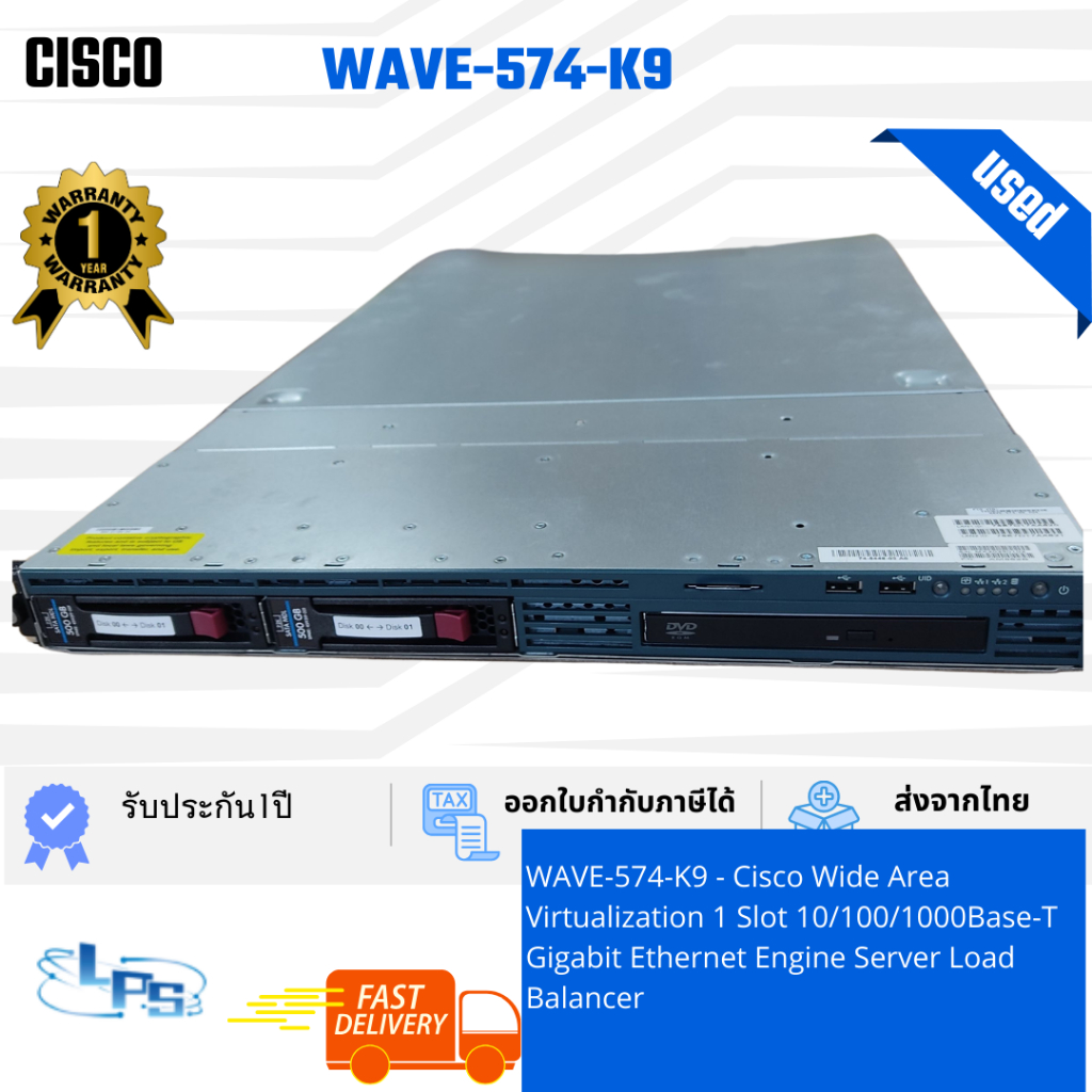 WAVE-574-K9 Cisco WAVE 574 Appliance (incl 3G RAM, 500 G HDD ...